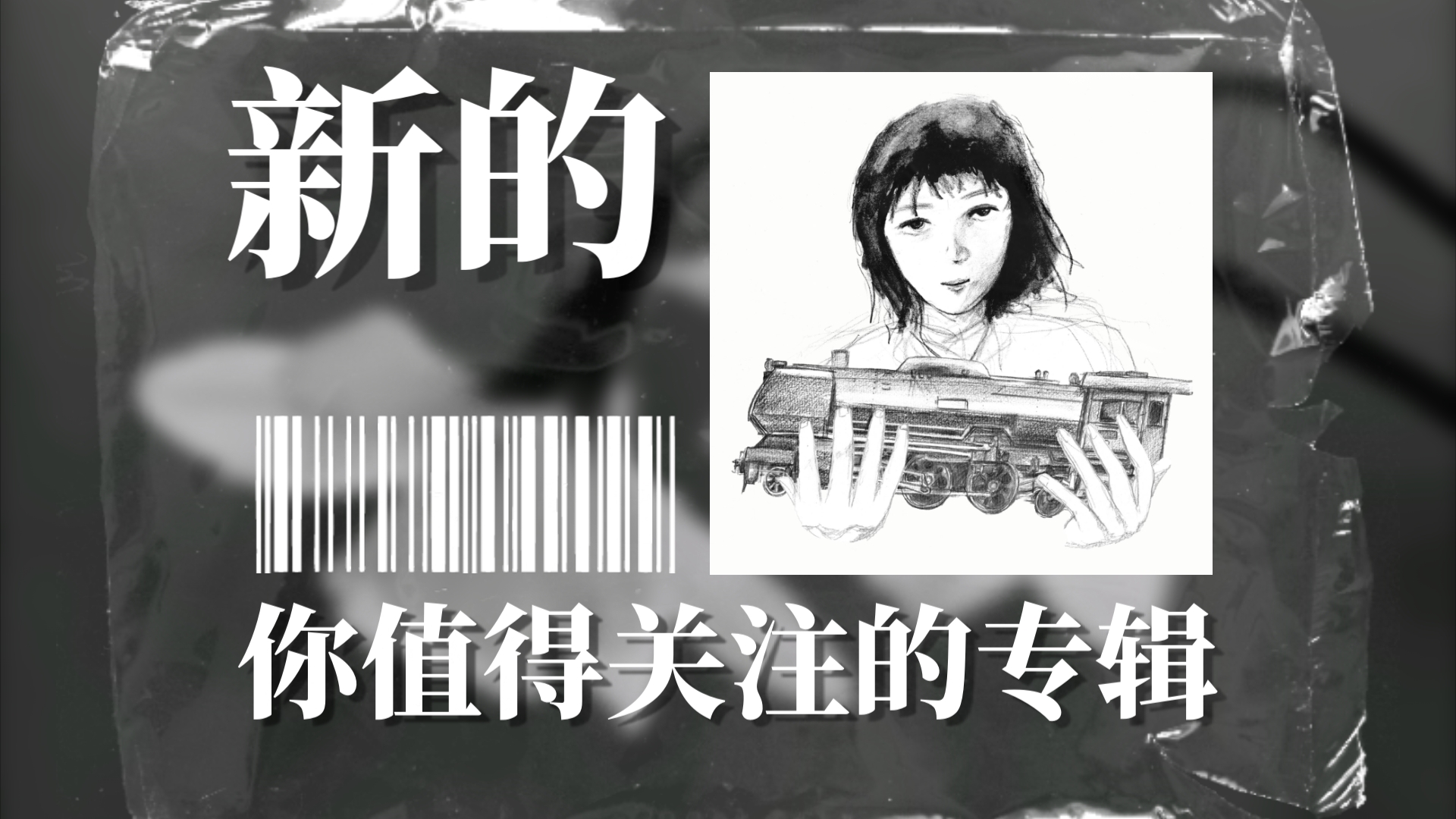「新的你值得关注的！」爵士融合 前卫摇滚｜勇気——betcover!!｜2025中国巡演开启！-_バカ真嗣_-_バカ真嗣_-哔哩哔哩视频