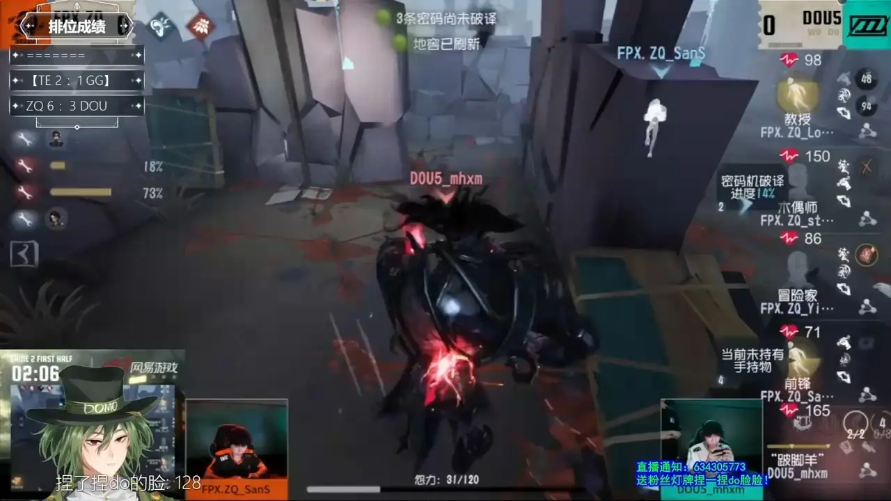 【2025IVL夏 | W3D1】主播ob梦幻小弥bo2跛脚羊保平雀人_哔哩哔哩bilibili_第五人格