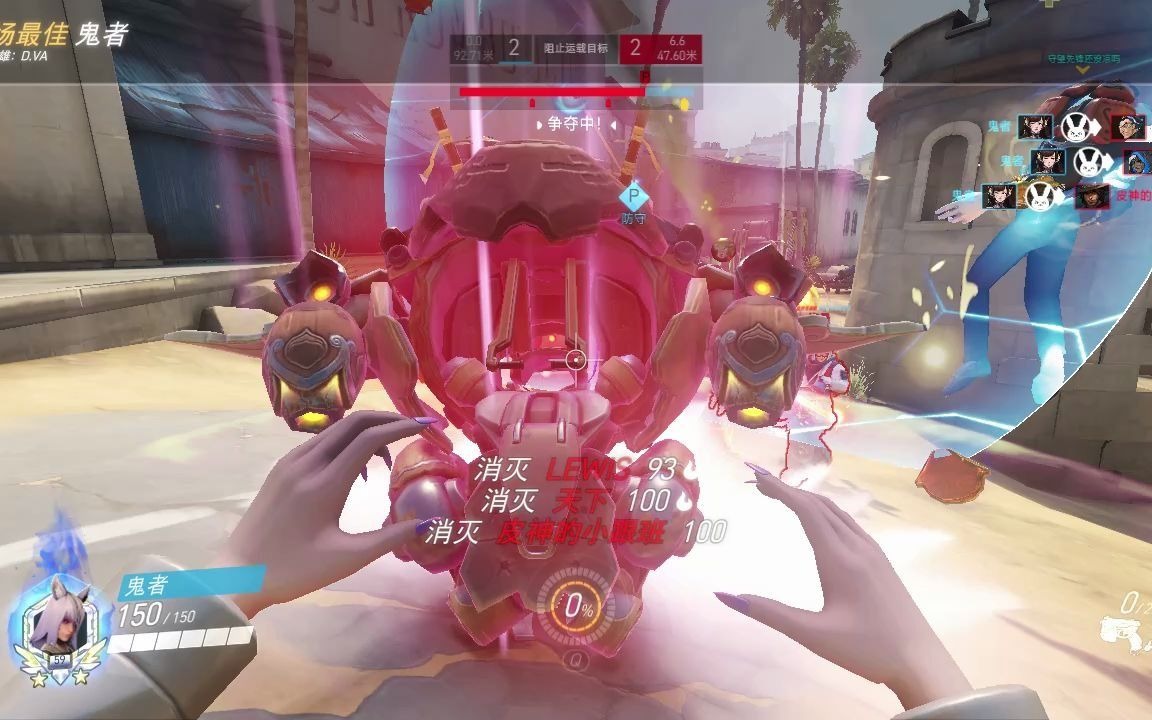 dva的救场_21-04-23_19-57-57_哔哩哔哩_bilibili