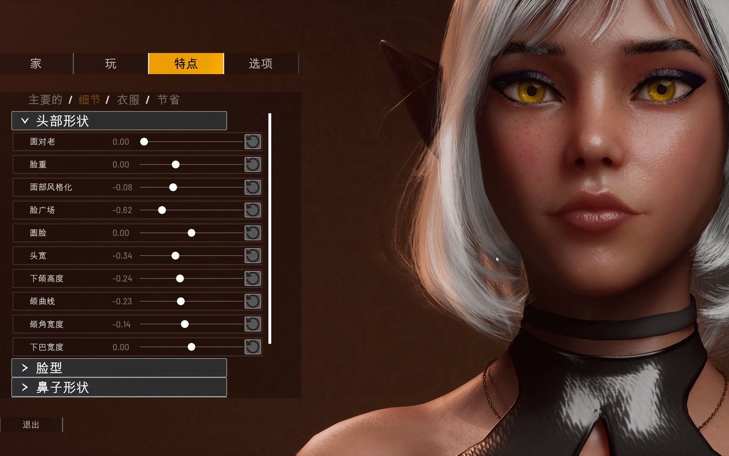 Hometogether 捏人试玩 - 视频下载 Video Downloader