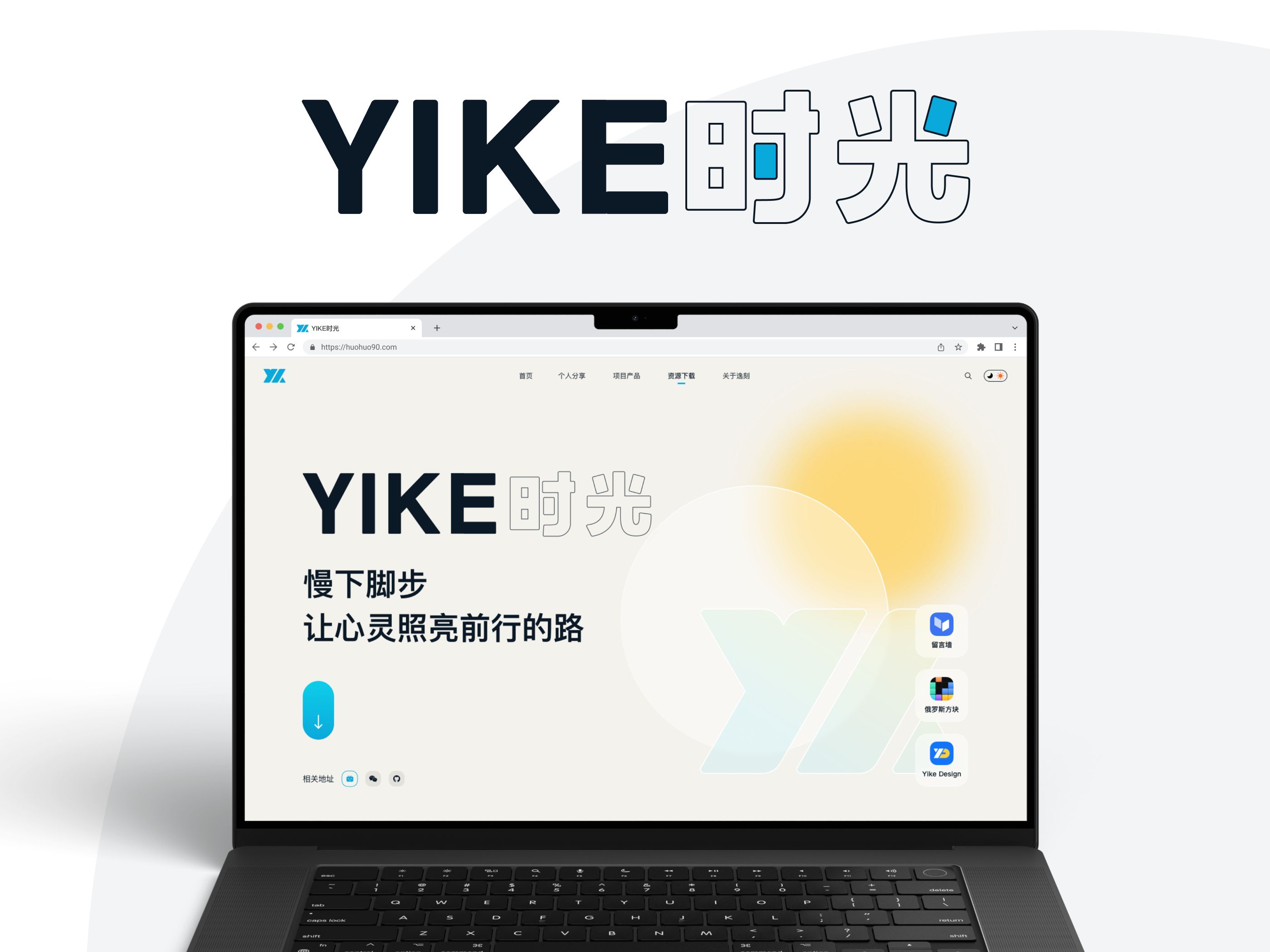 个人网站公开版更新日志-yike陈-yike陈-哔哩哔哩视频