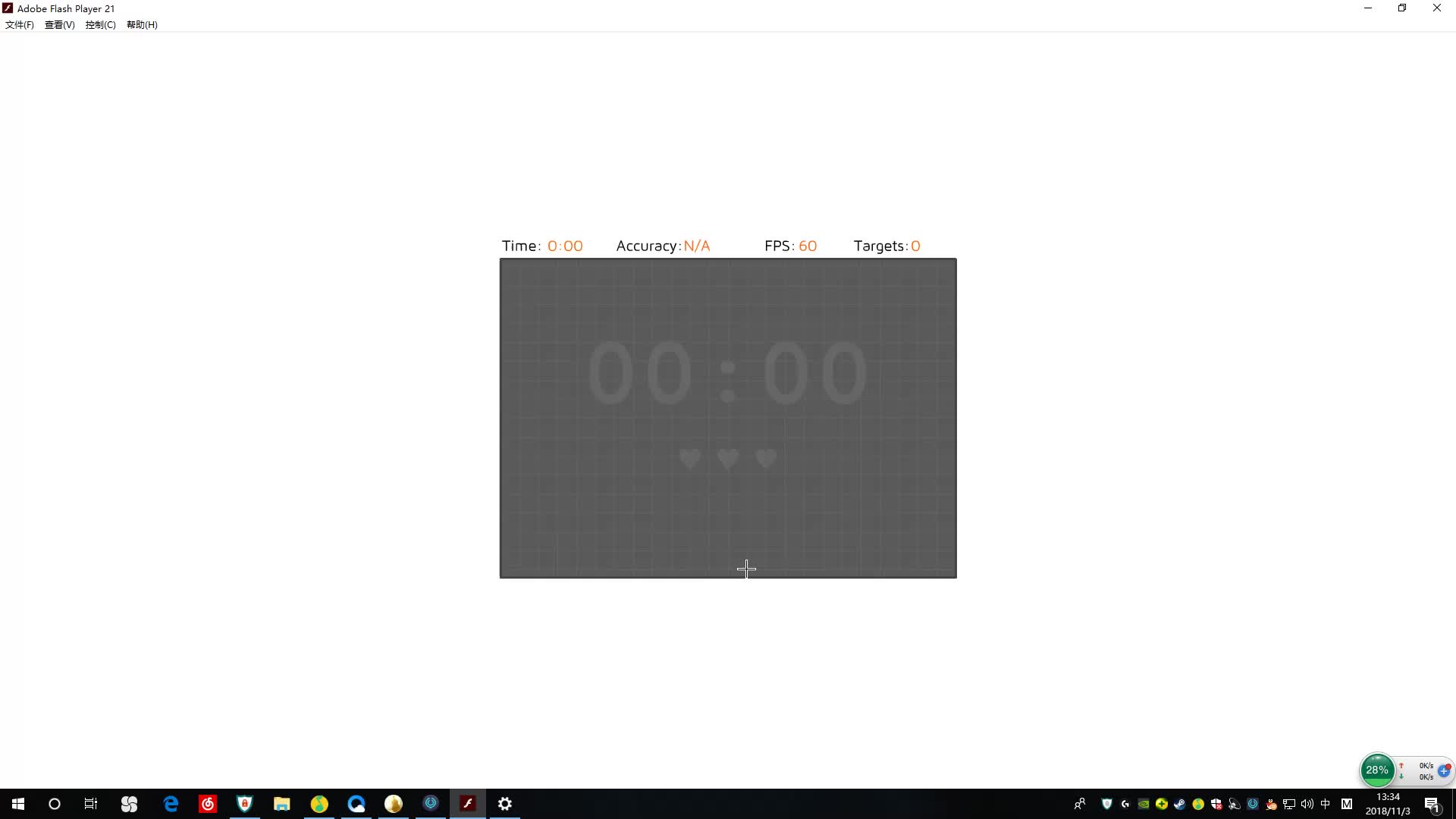 Word.exe_哔哩哔哩_bilibili