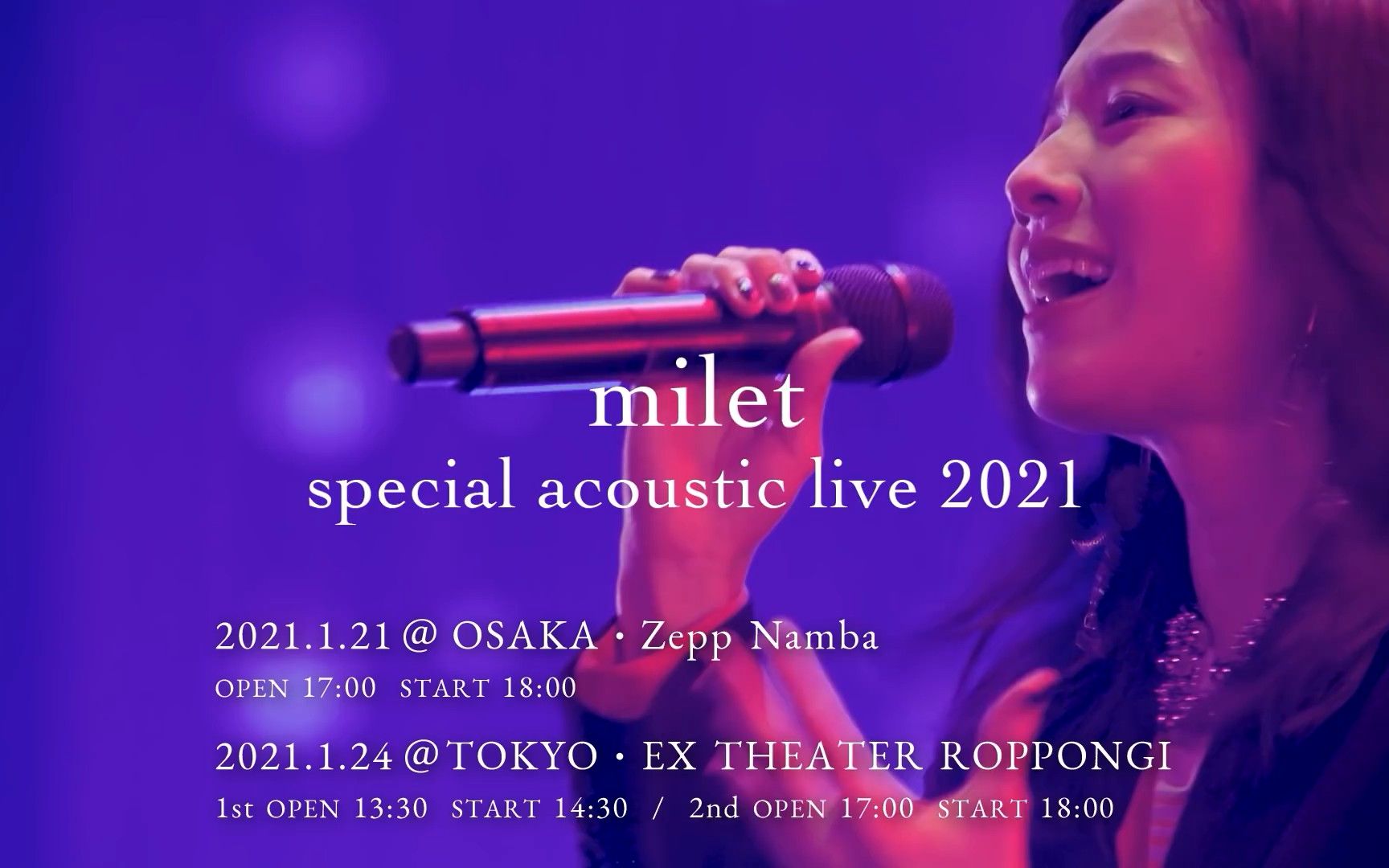 【LIVE】210124 milet special acoustic live 2021 ｜ milet概要版影像【令和散步字幕组】_哔哩哔 ...