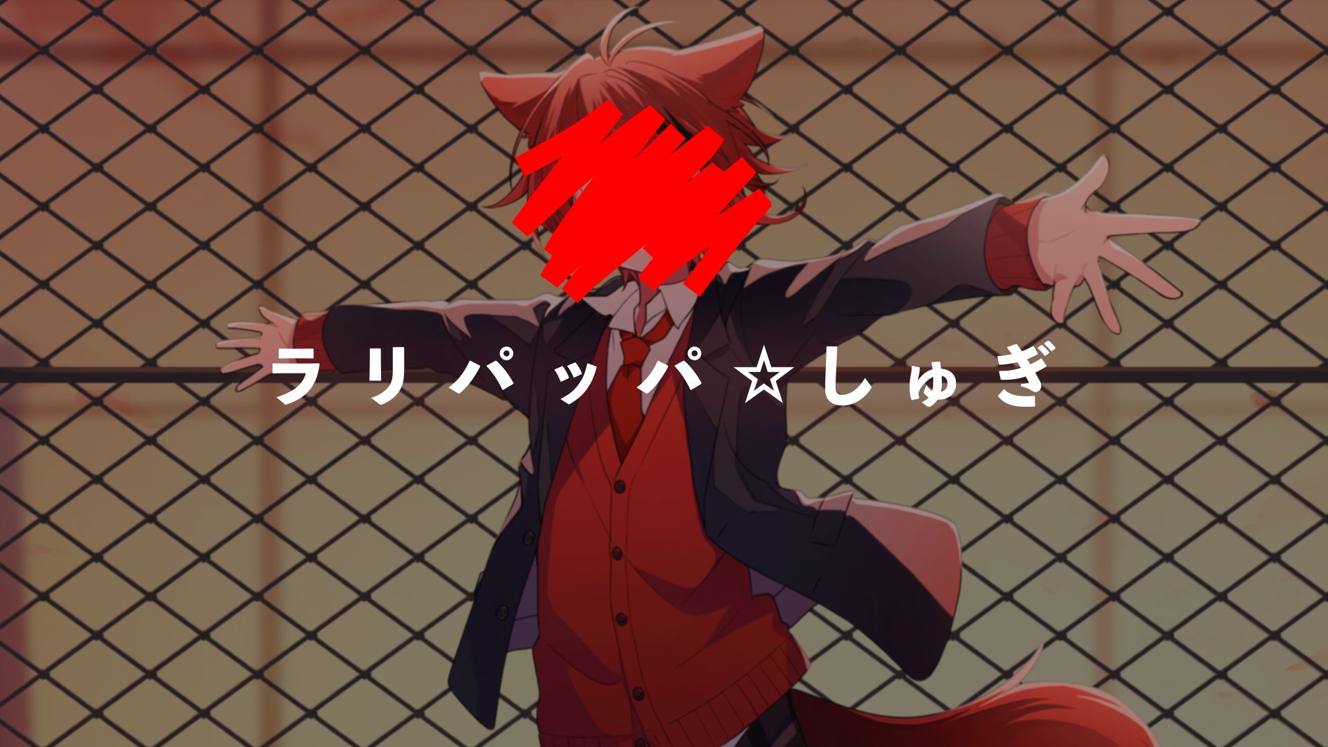 【中字/原创歌曲】啦哩啪啪主义（ラリパッパ☆しゅぎ）/ 莉犬（rinu）【すとぷり：草莓王子】-rinu_stpr-rinu_stpr-哔哩哔哩视频