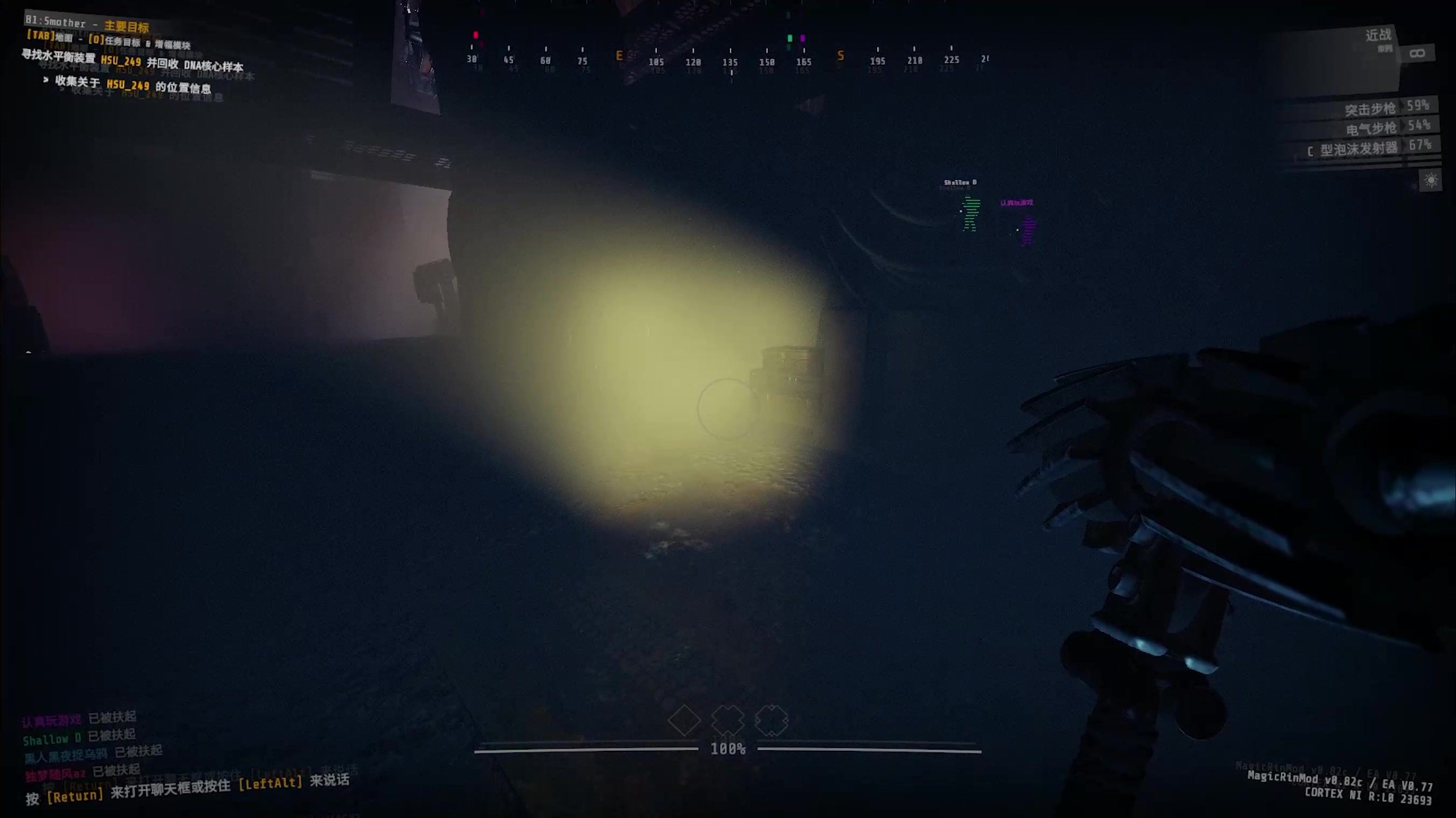 GTFO（B1）_哔哩哔哩bilibili