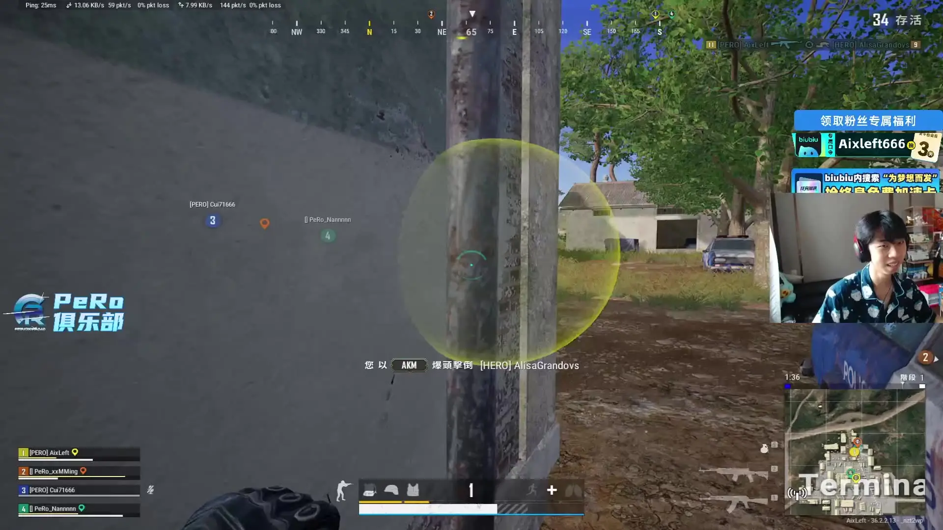 【Xleft小叮当XDD】【纯净版】2025年08月04日直播录像回放：【双倍亲密】FPS新人主播_游戏热门视频