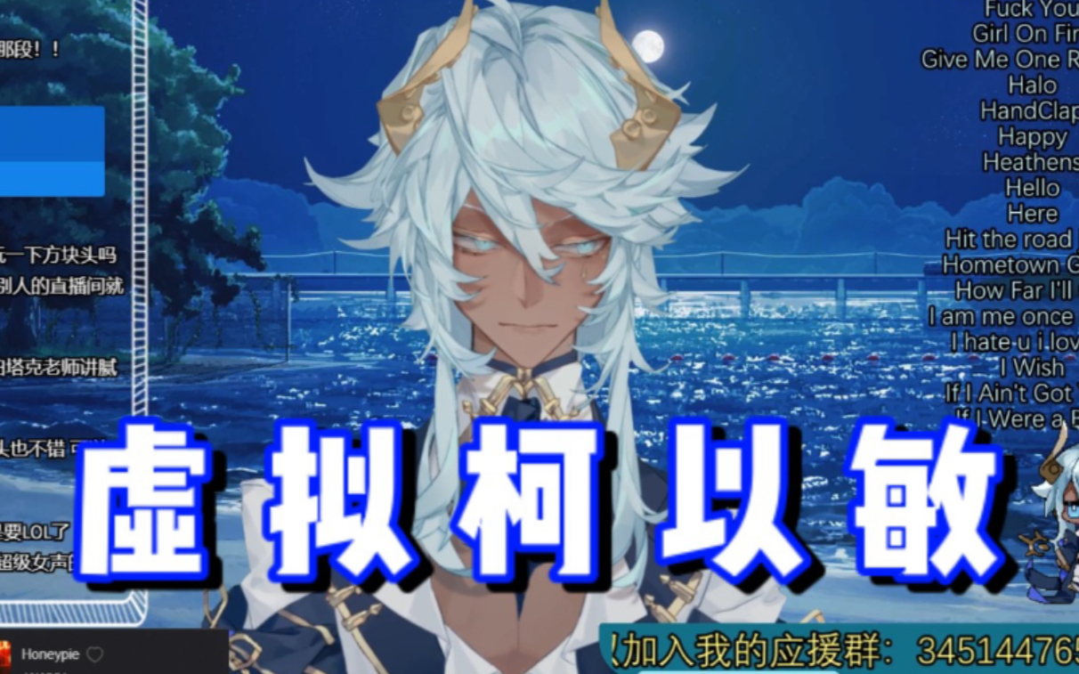 【塔克Tako】放下你的身段！_哔哩哔哩_bilibili