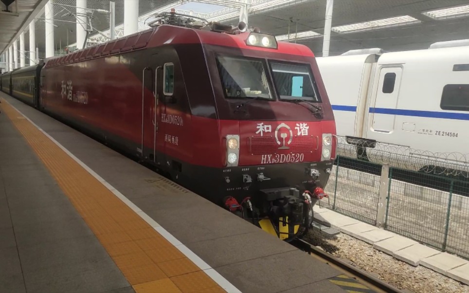 4.18运转K559次 无锡→上海区间_哔哩哔哩_bilibili