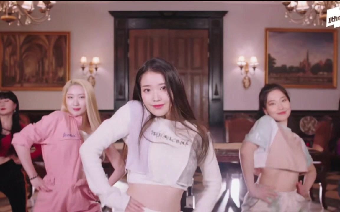 iu新歌《celebrity》回归舞蹈舞台，这段舞蹈我循环了nnnnn次！太爱了！！！_哔哩哔哩_bilibili