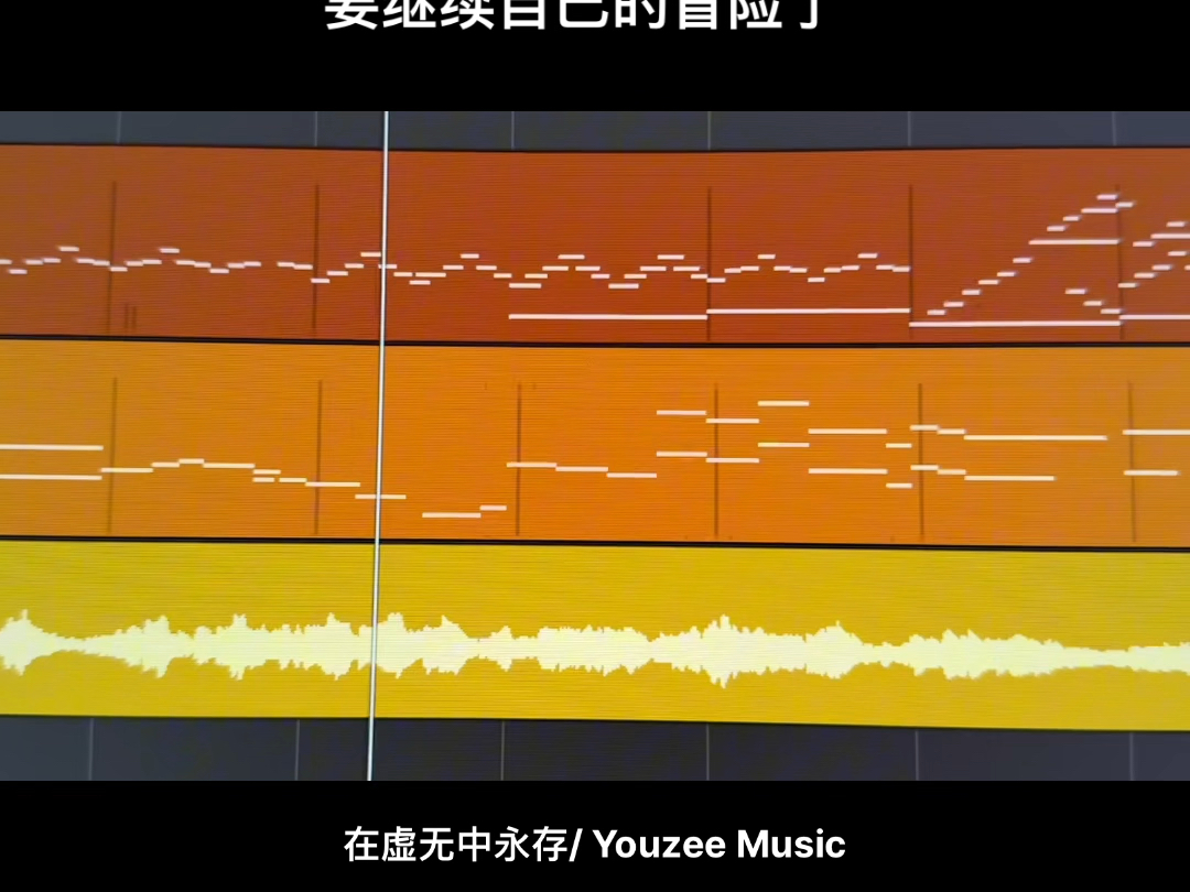 英雄主义pt.2 ｜伟大的堂吉诃德，要继续自己的冒险了-Youzee_Music-Youzee_Music-哔哩哔哩视频