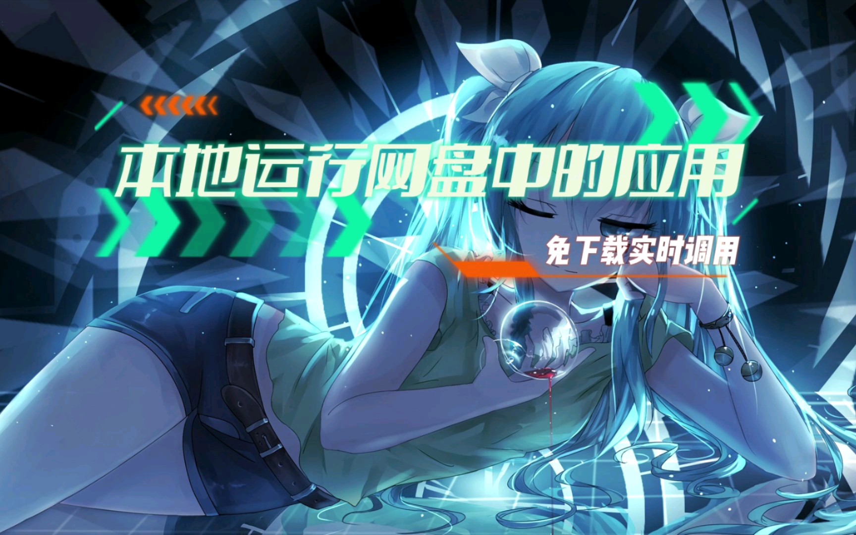 【Vam教程】如何在资源管理器中开启Var资源包预览？