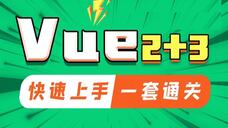2023新版动力节点Java学习路线图 - 哔哩哔哩