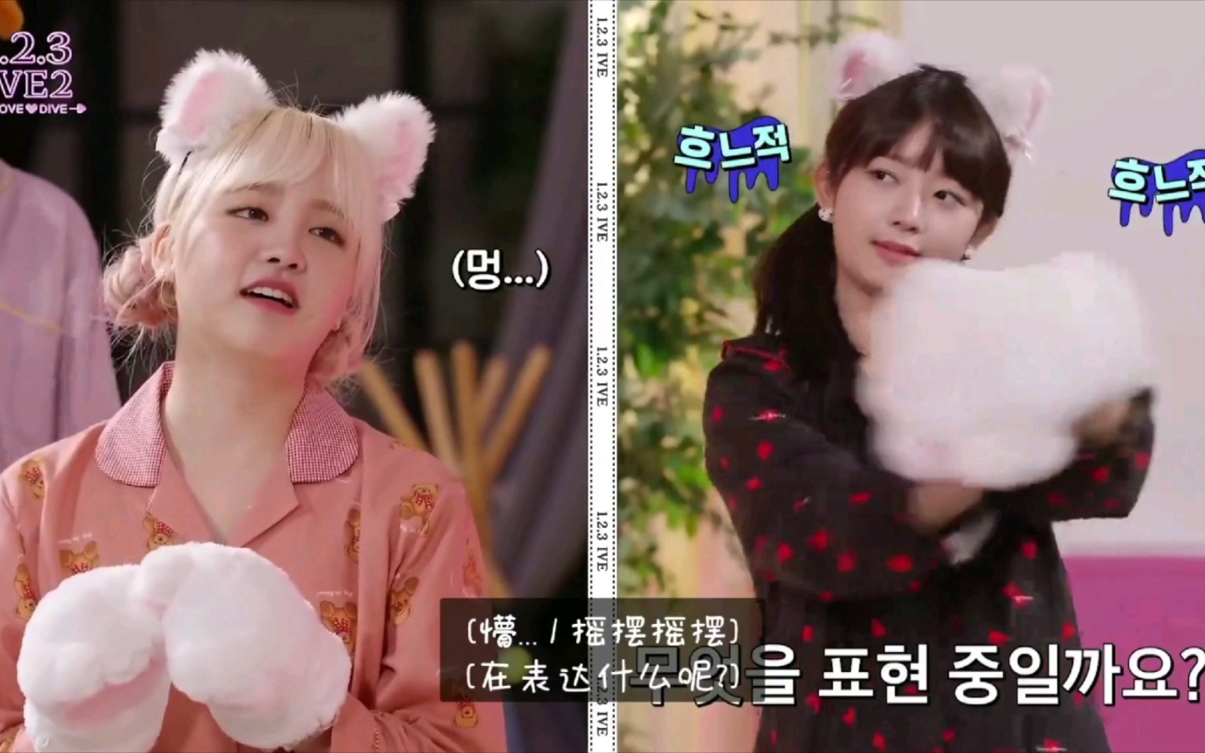 【rei.liz】你直接告诉她得了呗_哔哩哔哩_bilibili