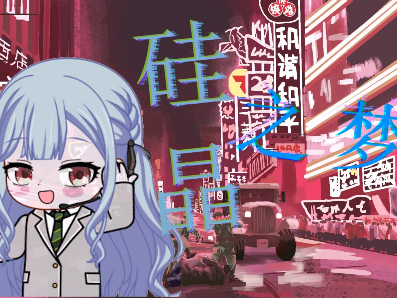 Imogen Heap - Headlock | you say too late to start with your heart in a ...