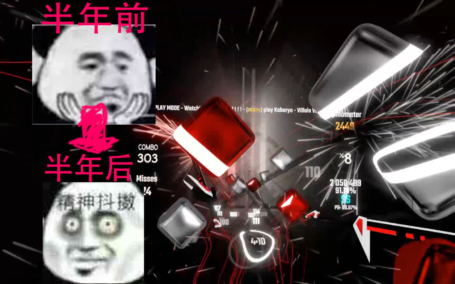 【VV / Villain Virus】五个月！我做到了！_哔哩哔哩_bilibili