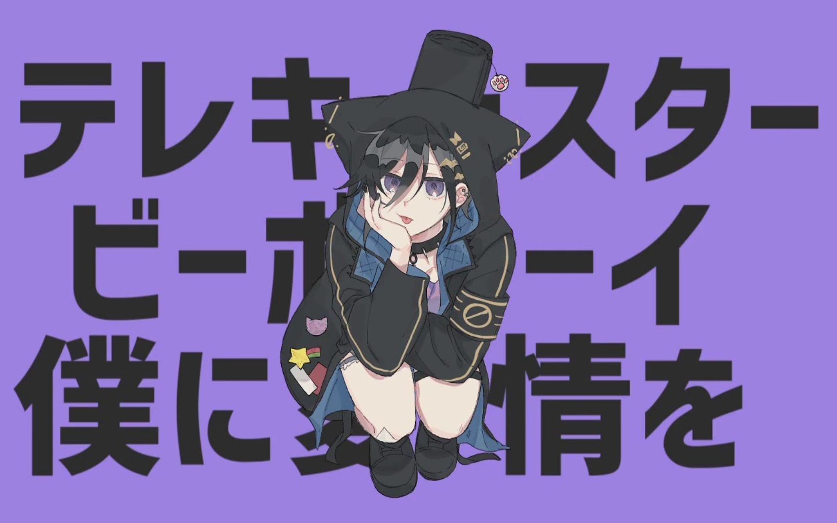 【Cover】Telecaster B-boy（テレキャスタービーボーイ） / 奏手一弦(Kanade Izuru)_哔哩哔哩_bilibili