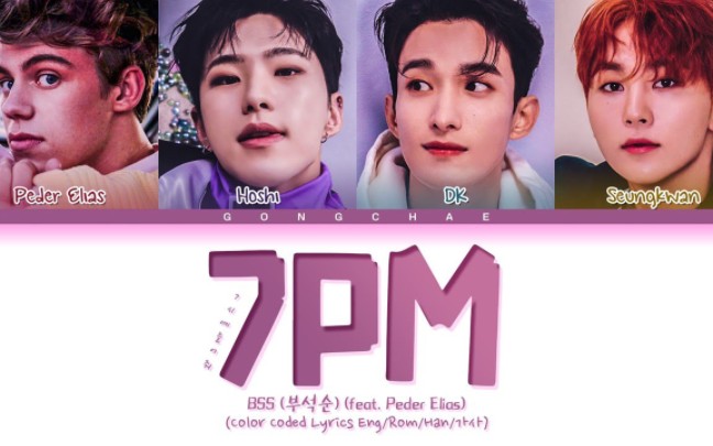 都来给我听这首！！7 PM(Feat. Peder Elias)—— BSS（SEVENTEEN）