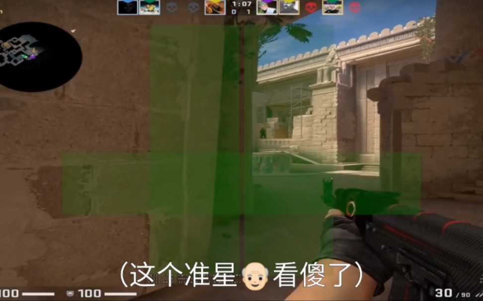 【Neok中字】当你用坦克准星玩csgo队友会有什么反应_哔哩哔哩_bilibili