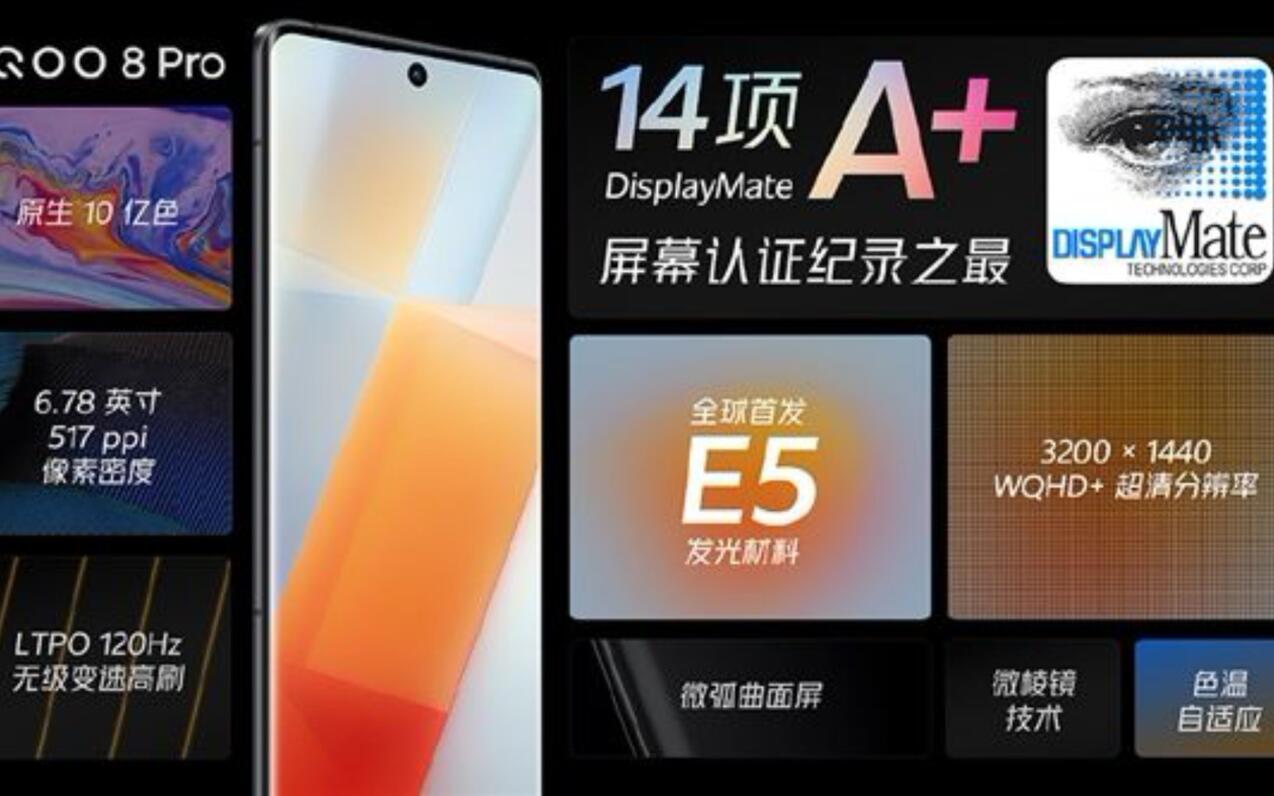 120W+骁龙8 Gen1，iQOO 9系列入网，这才是真正的机皇 - 哔哩哔哩