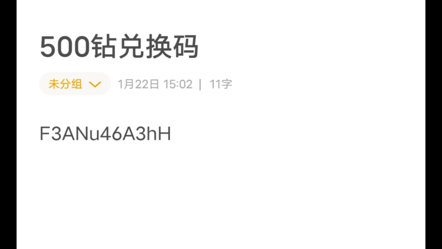 【欲神幻想】我测，500钻 视频下载 Video Downloader