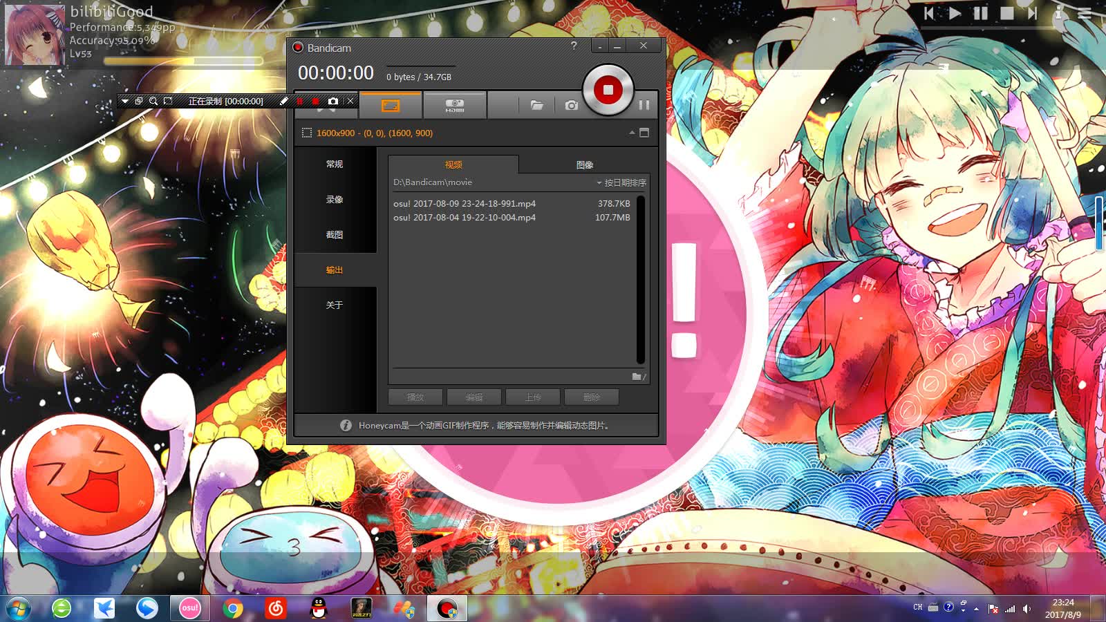 [osu简单教程]如何不受官网速度限制_哔哩哔哩_bilibili