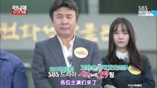 Running Man 2014年汇总（观看地址） - 哔哩哔哩