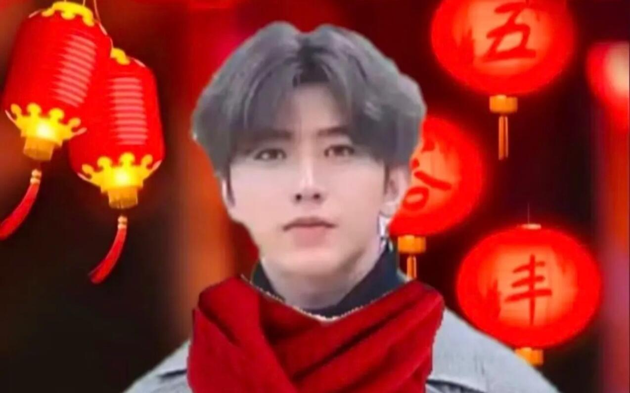 [黑粉滚]祝全球ikun兔年大吉！！！ - 哔哩哔哩