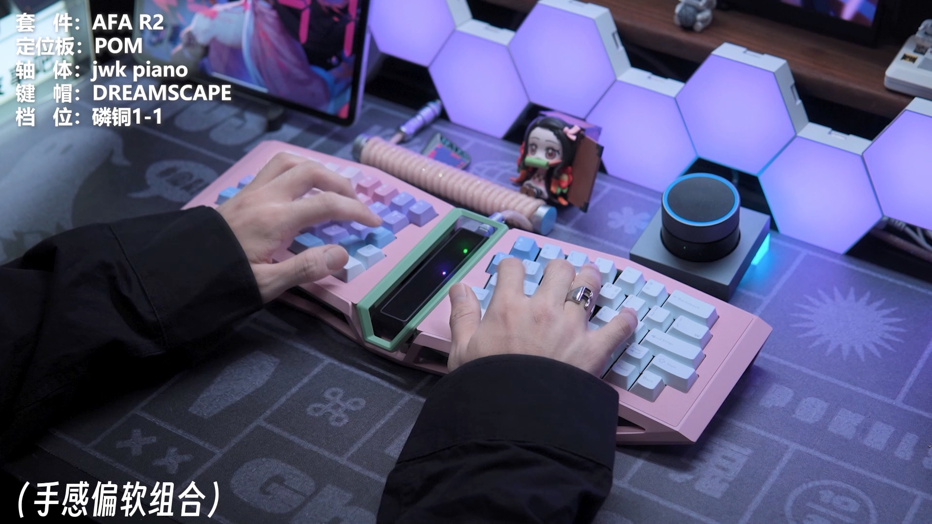 收到一把塞尔达配色的键盘，太精致了！——怒喵AFA R2开箱