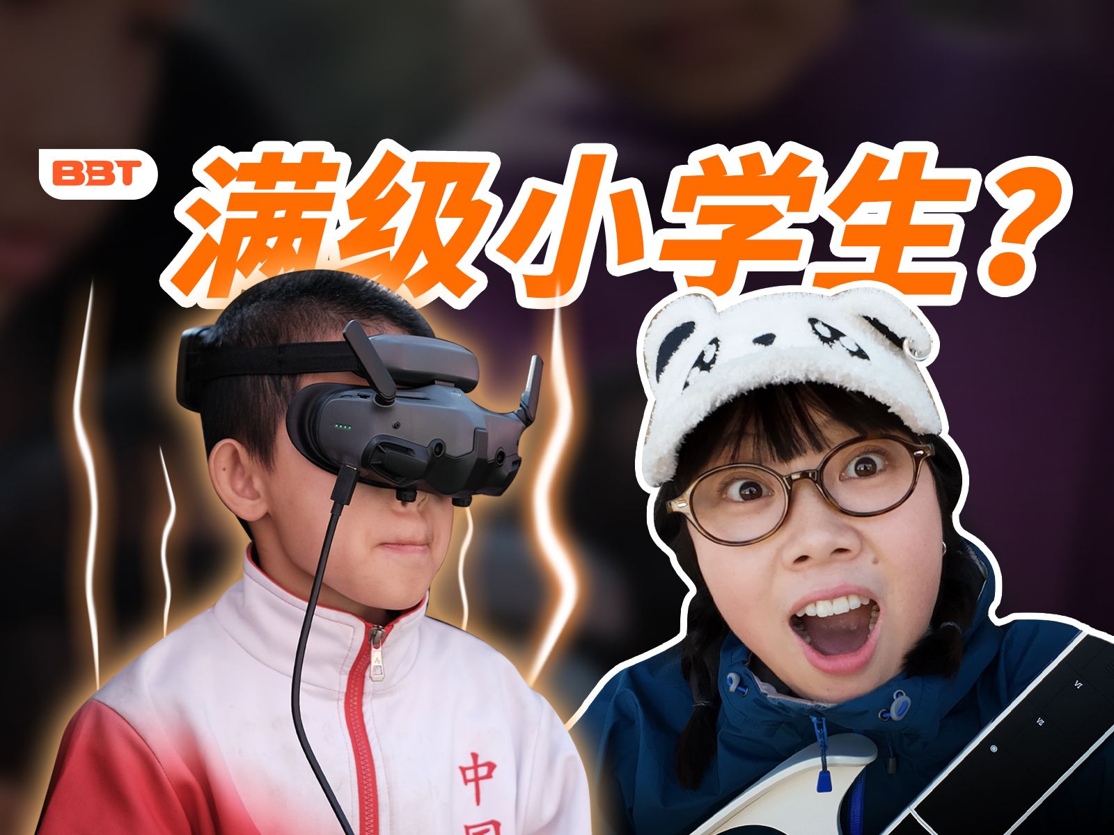 我和祖国的花朵2024【BB Time第448期】【绿叶行】-TESTV官方频道-TESTV官方频道-哔哩哔哩视频