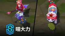 喵大力 皮肤预览 - 英雄联盟 | Kittalee Nidalee-SkinSpotlights-SkinSpotlights-哔哩哔哩视频