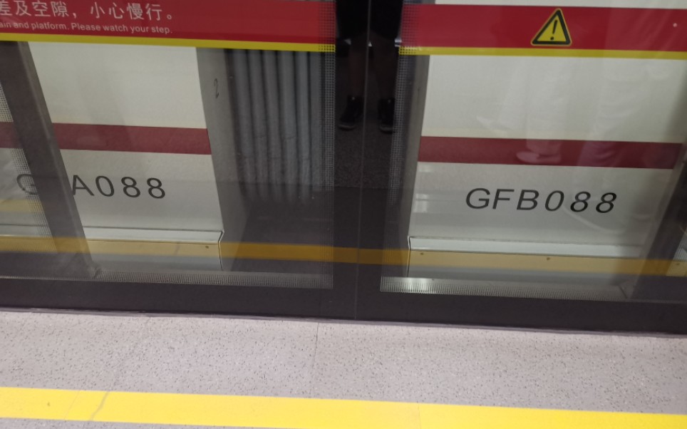 【新车上线】广州地铁广佛线B3-III GF#087-088 沙园出站_哔哩哔哩_bilibili