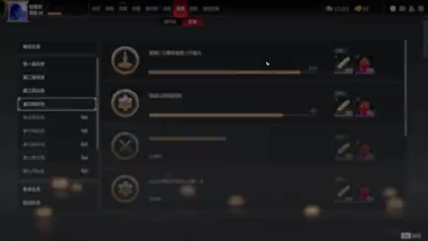 [永劫无间]youxi正常dakai方式6_001459_网络游戏热门视频