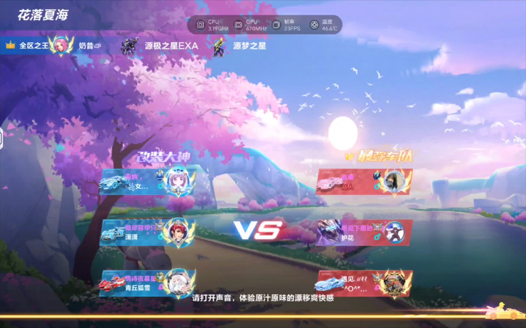 拯救者Y700更新ZUI14后玩游戏稳不住120（王者除外） - 视频下载 Video Downloader