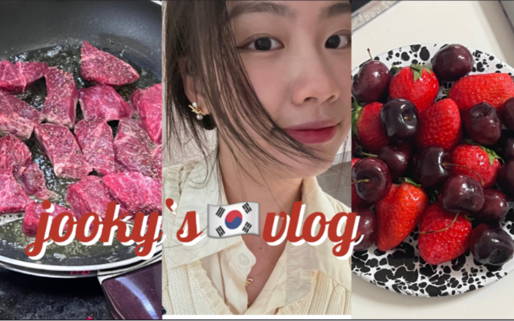 韩国留学VLOG｜在家的治愈一天｜百货店购物｜转运开箱-爱吃泡菜炒饭的jooky-爱吃泡菜炒饭的jooky-哔哩哔哩视频