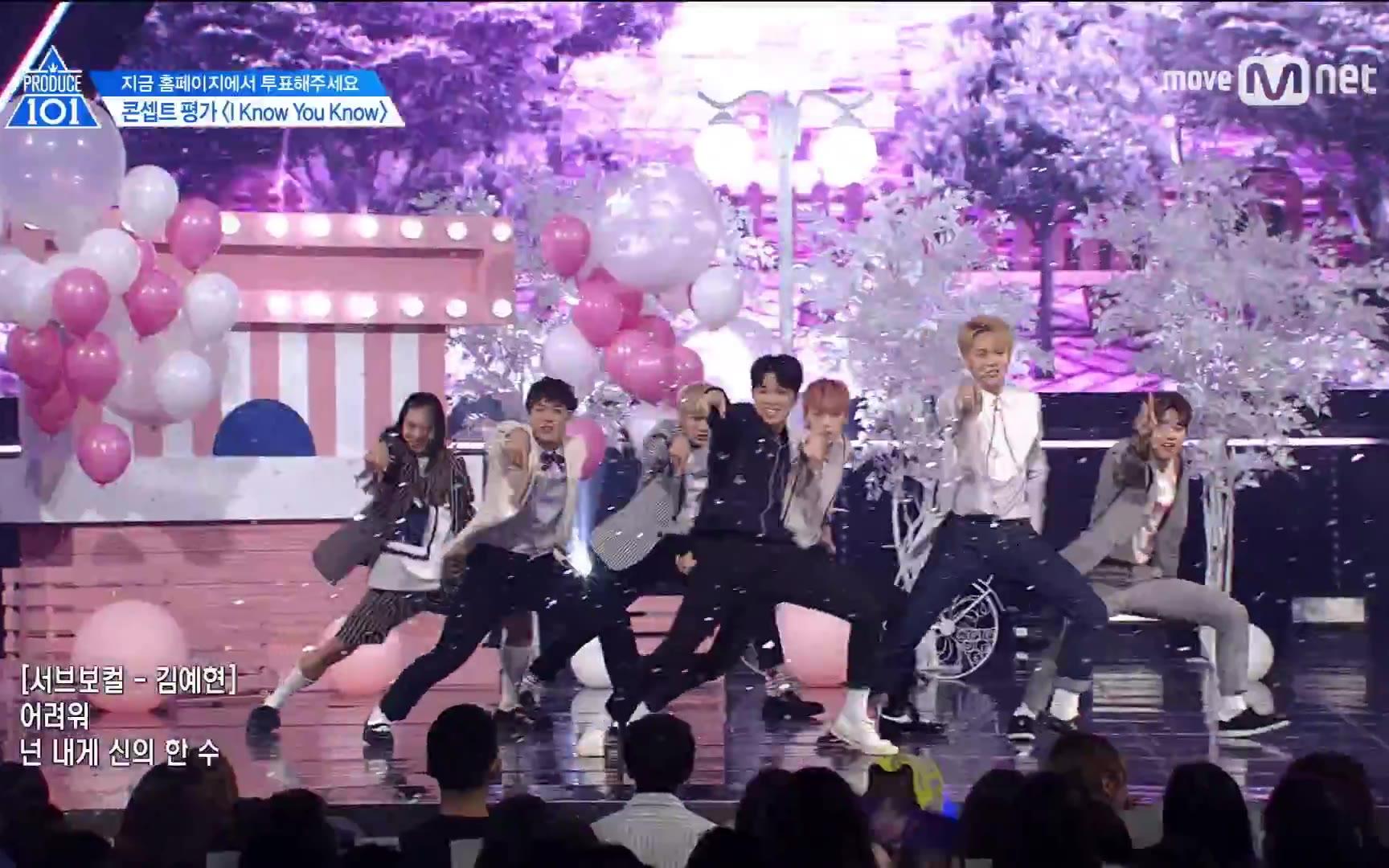 【PRODUCE 101 S2】I know you kow-月下少年_哔哩哔哩_bilibili