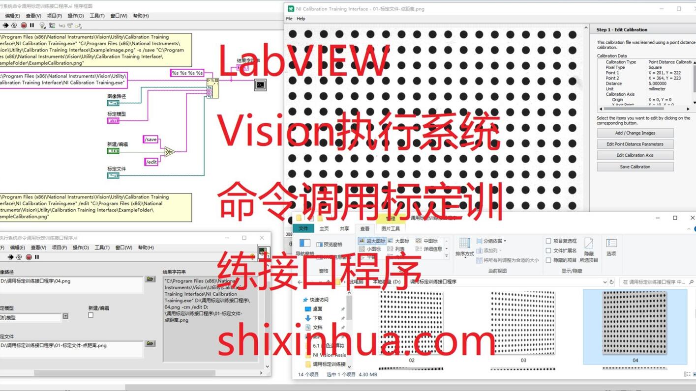 机器视觉中的标定Calibration - 哔哩哔哩