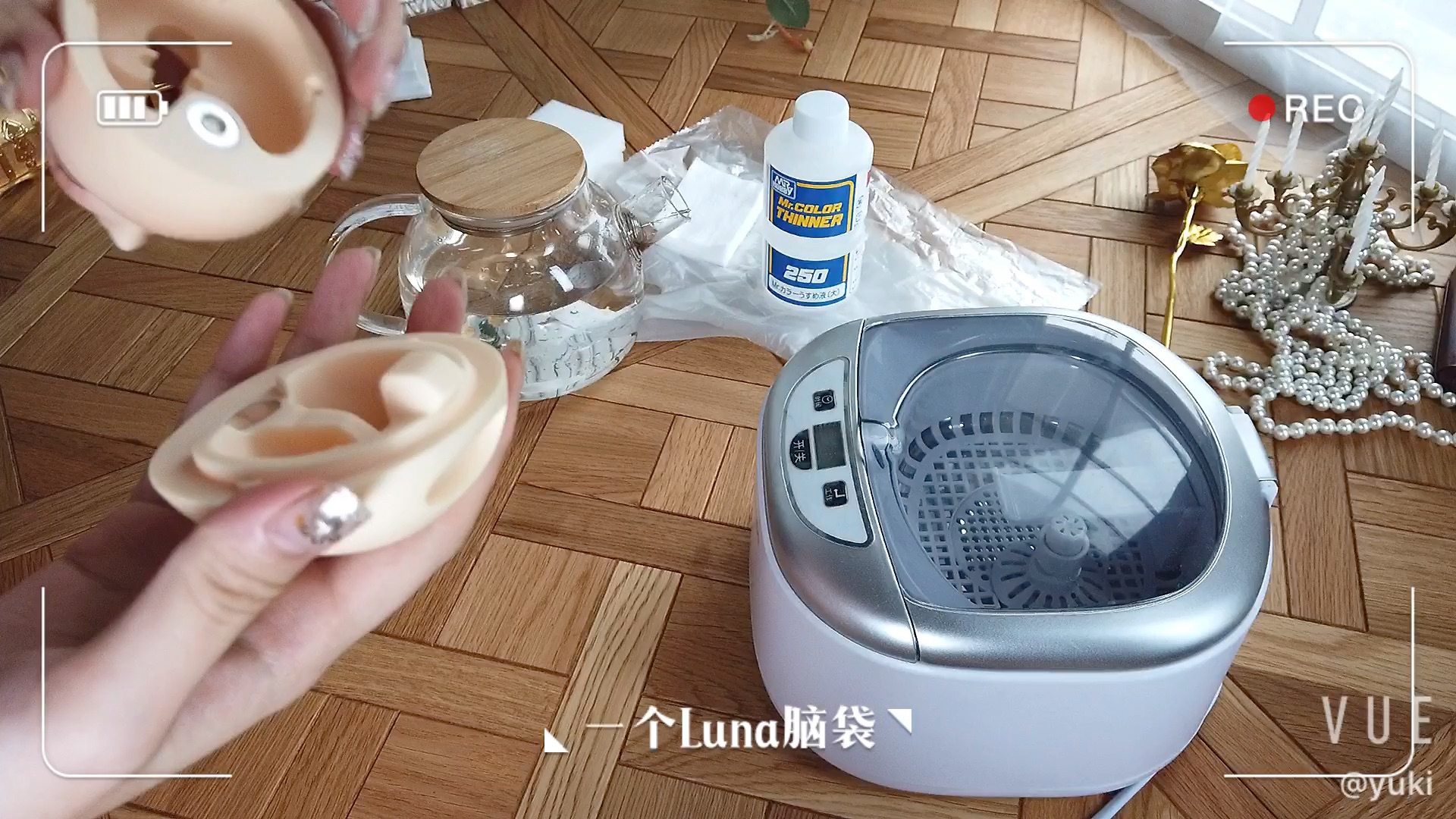 【bjd】超声波清洗器给volks Luna卸妆！_哔哩哔哩_bilibili