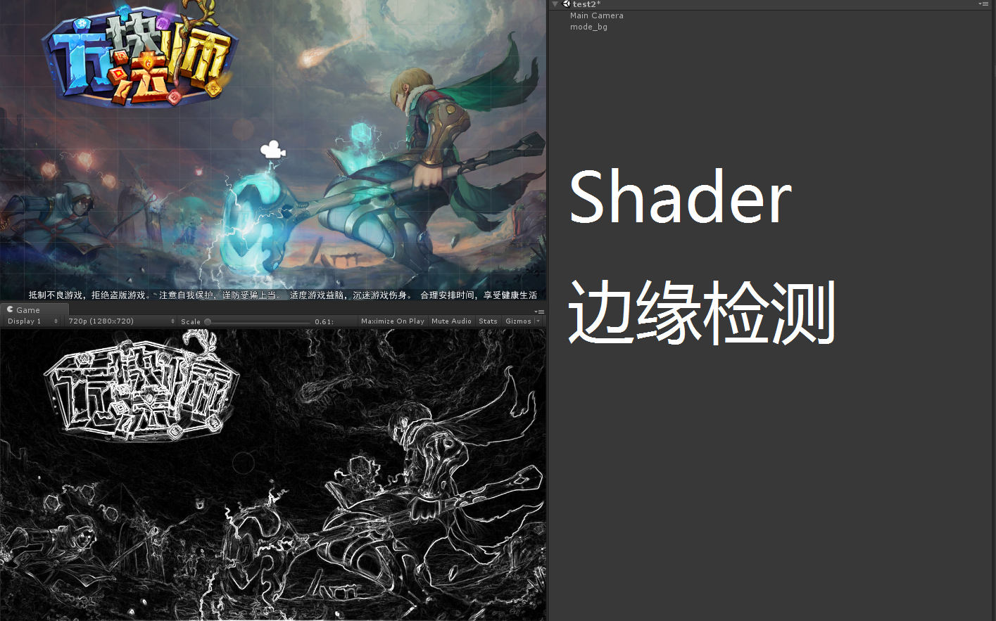 Unity Shader 教程（16）边缘检测_哔哩哔哩_bilibili