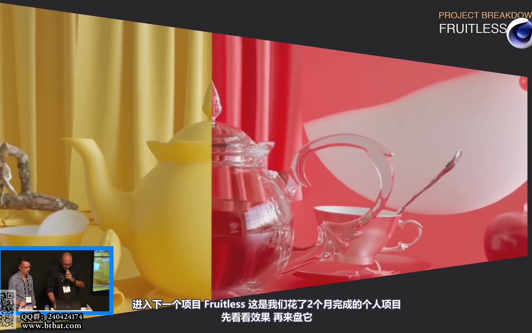 动态设计宝典 第二季 Mograph Design 高端操作_哔哩哔哩_bilibili