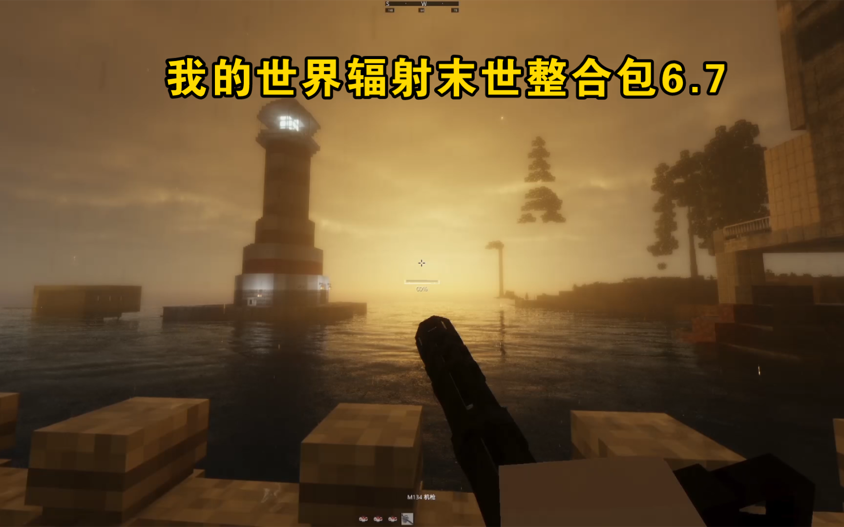 我的世界《辐射新世纪》6.7末世整合包正式版免费发布-Na3_AlF6-安慕希整合包-哔哩哔哩视频
