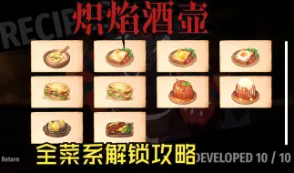 【FLAMING FLAGON】(炽焰酒壶）大太刀与混混三人组.7 - 视频下载 Video Downloader