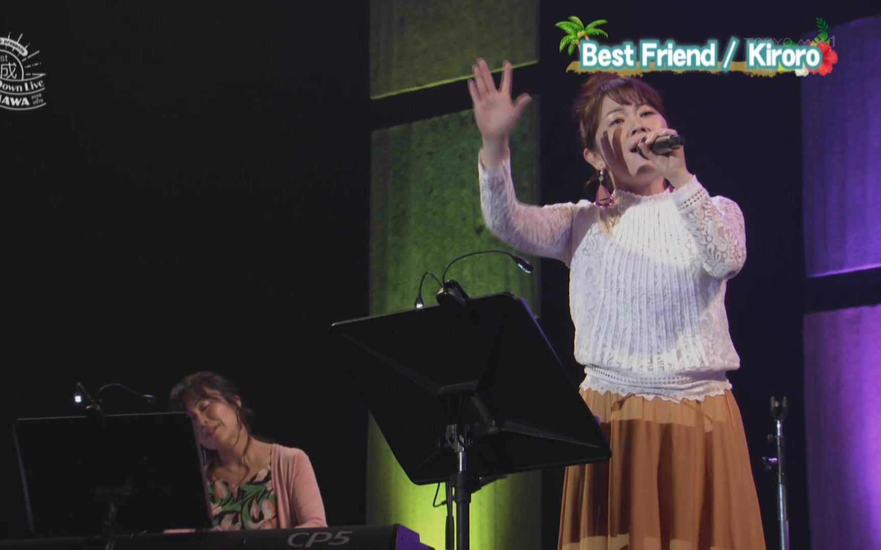 Kiroro - Best Friend (18.12.31.Last平成 CountDown Live in OKINAWA)_哔哩哔哩 ...