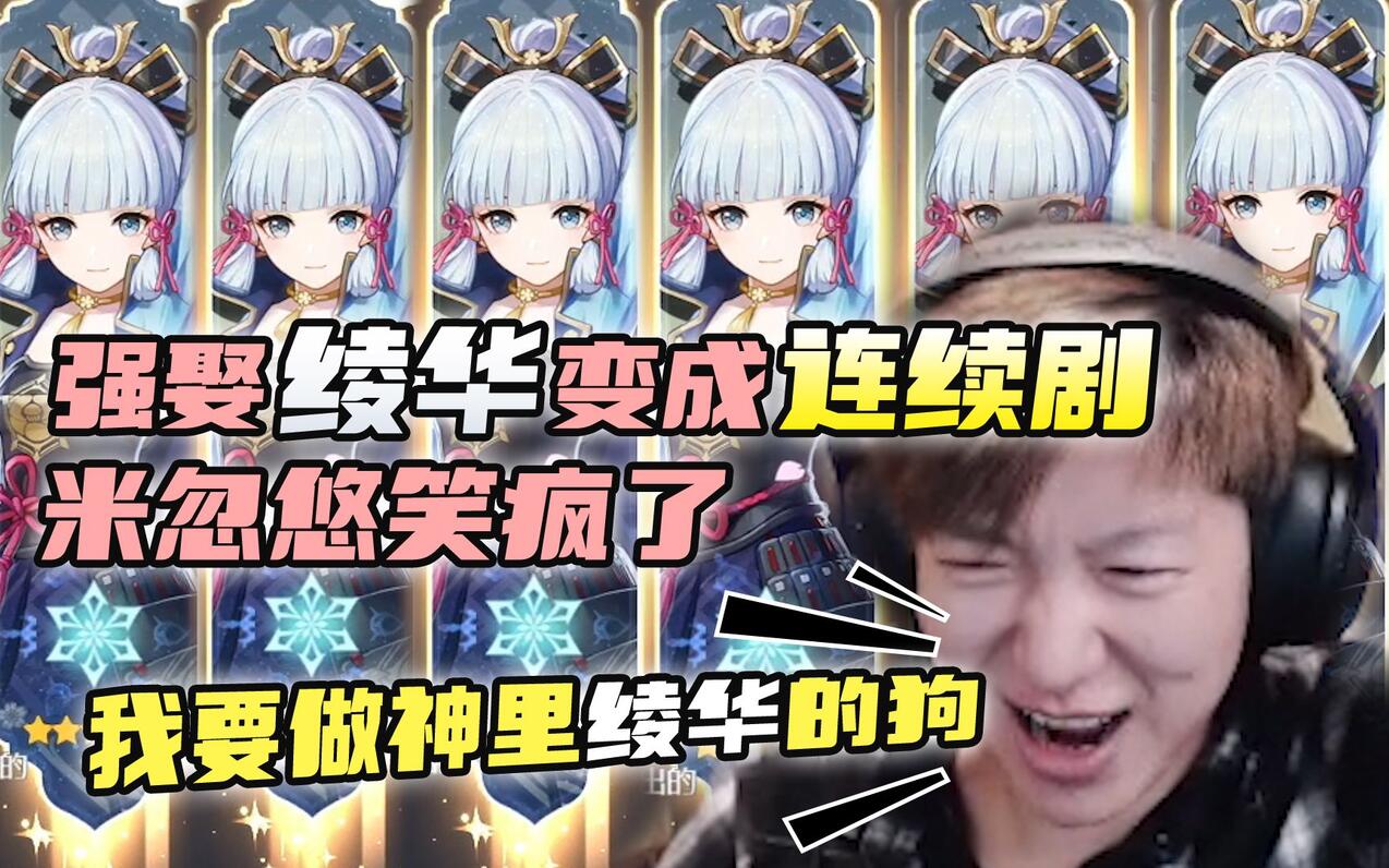 那个要靠原神买房的吃鸡主播现在怎么样了 哔哩哔哩