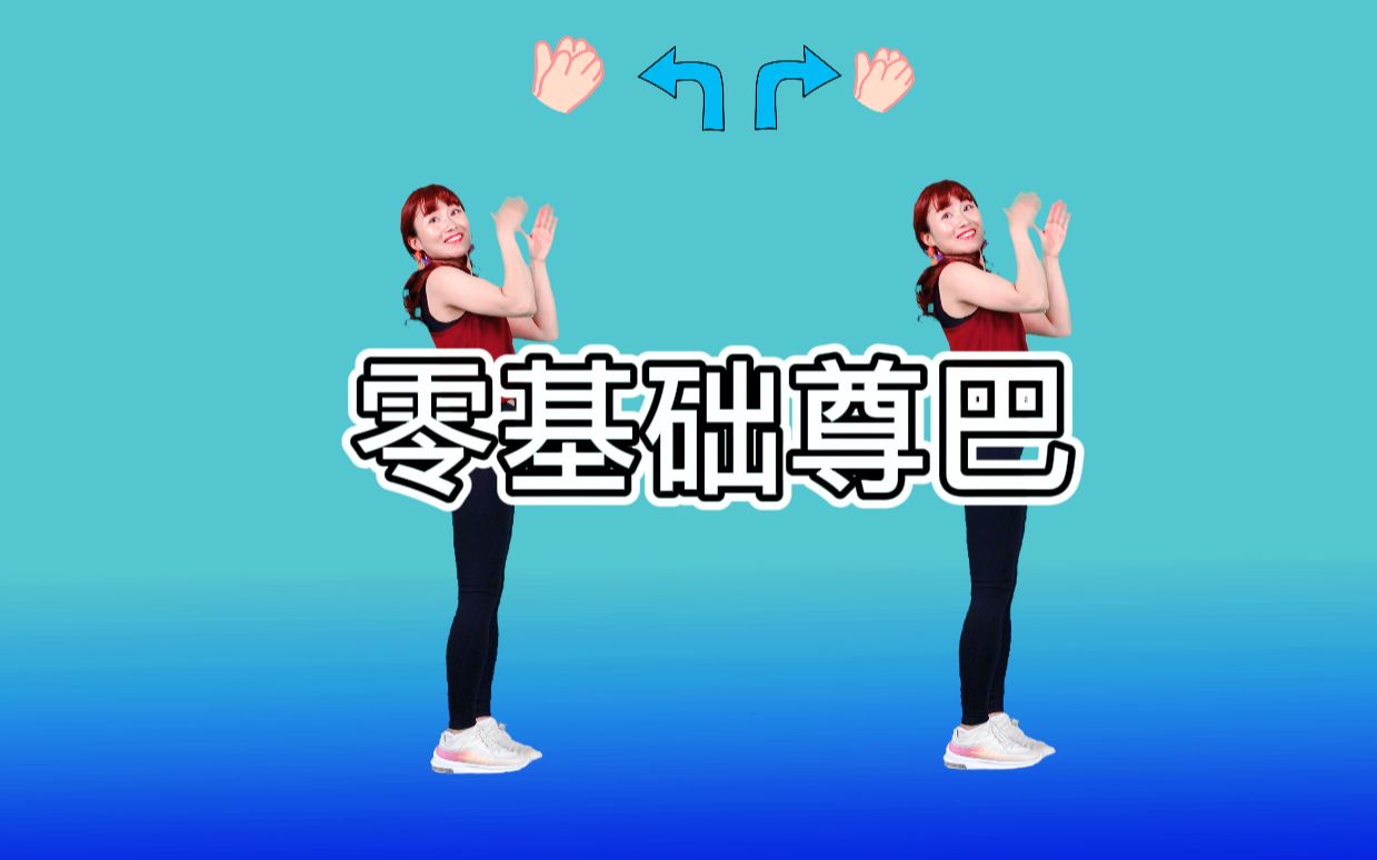 Clap Snap_哔哩哔哩_bilibili
