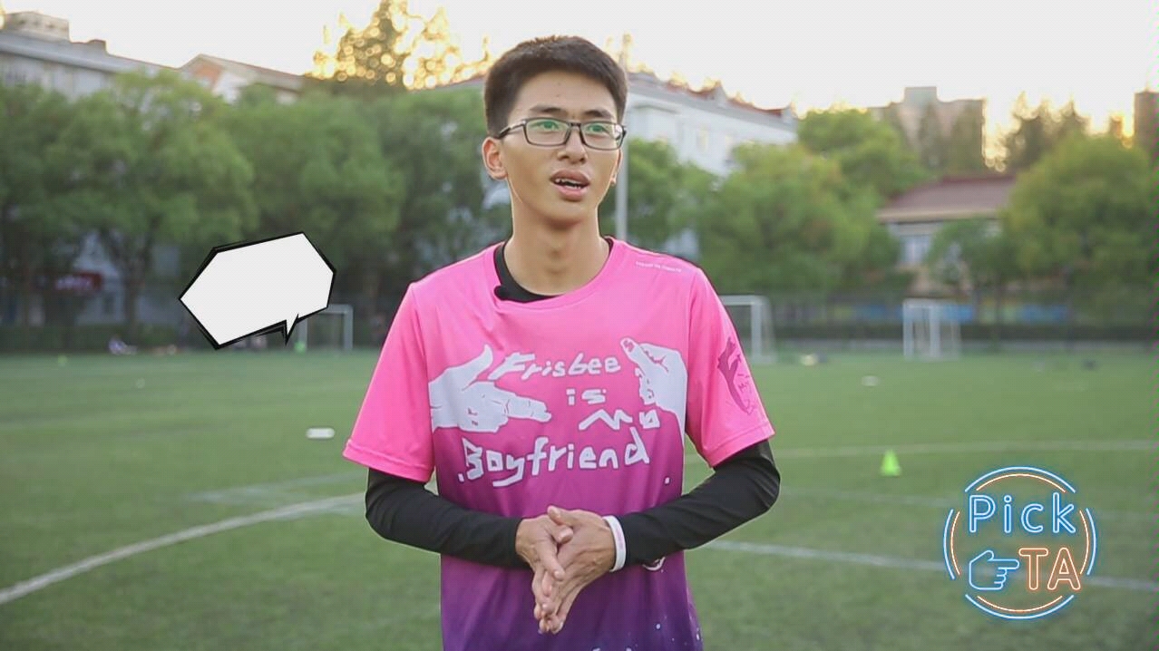 TJUF的周边 之 秉城（下）_哔哩哔哩_bilibili