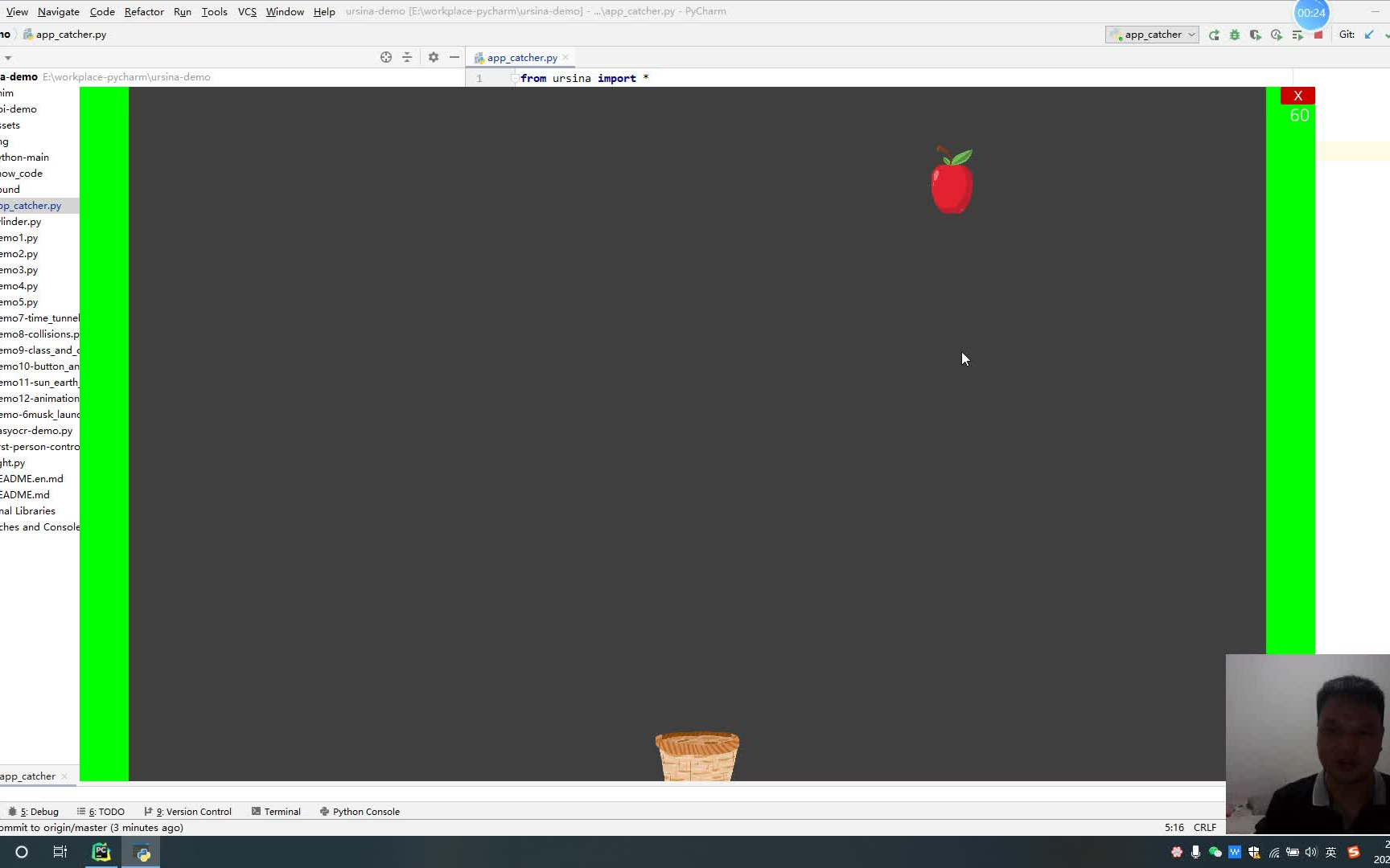 Ursina Engine – 3D Python游戏引擎教程：＃05，将摄像机添加到场景中
