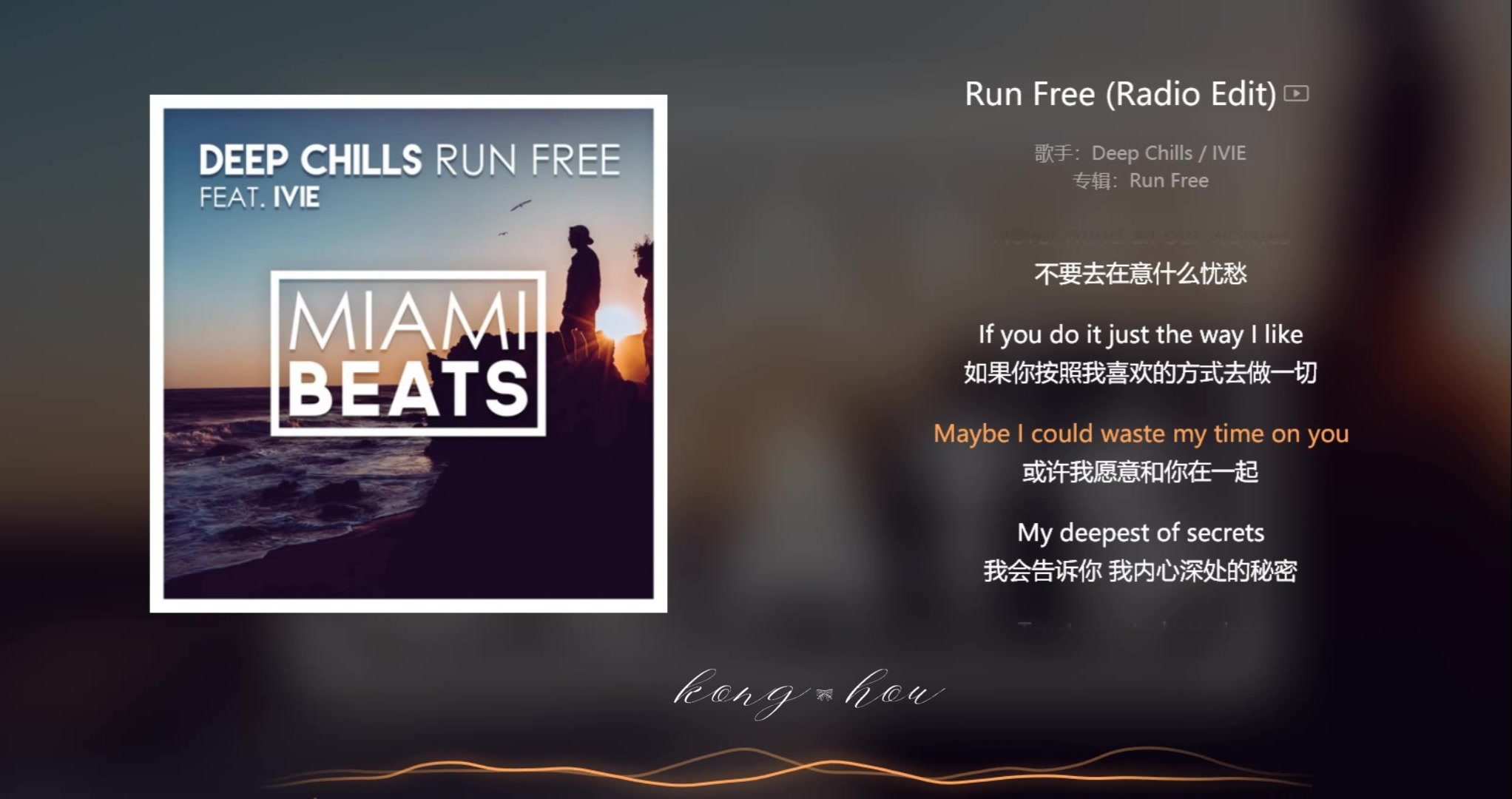 【今日歌曲】《Run Free》，英文歌曲。“在热闹繁华中选择宁静，使精神放空，体会空白的感受，闹里取静，是神空。”-箜篌___-箜篌 ...