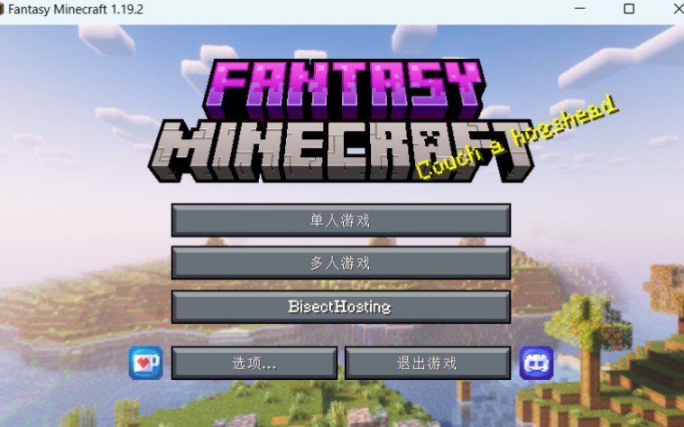 Fantasymc梦幻mc!汉化补丁发布！全网最详细手把手下载教程！籽岷同款！简单下载安装！ - 视频下载 Video Downloader