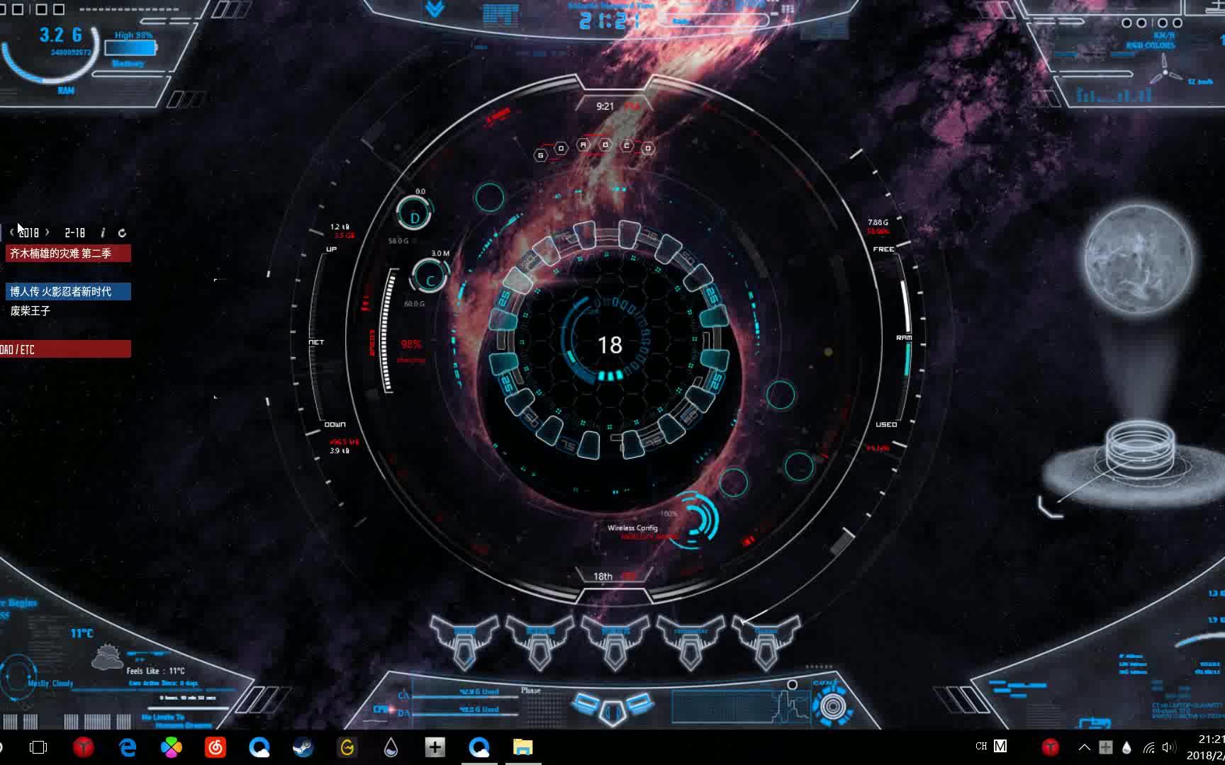 【Rainmeter皮肤与自定义组件安装教程】详细全面的叫你自己一个一个组件的添加和自定义