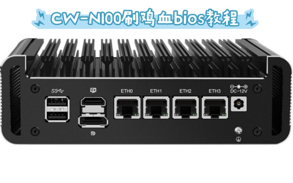 CPU云测评12代N95性能对比综合性能远超N100不服来辩